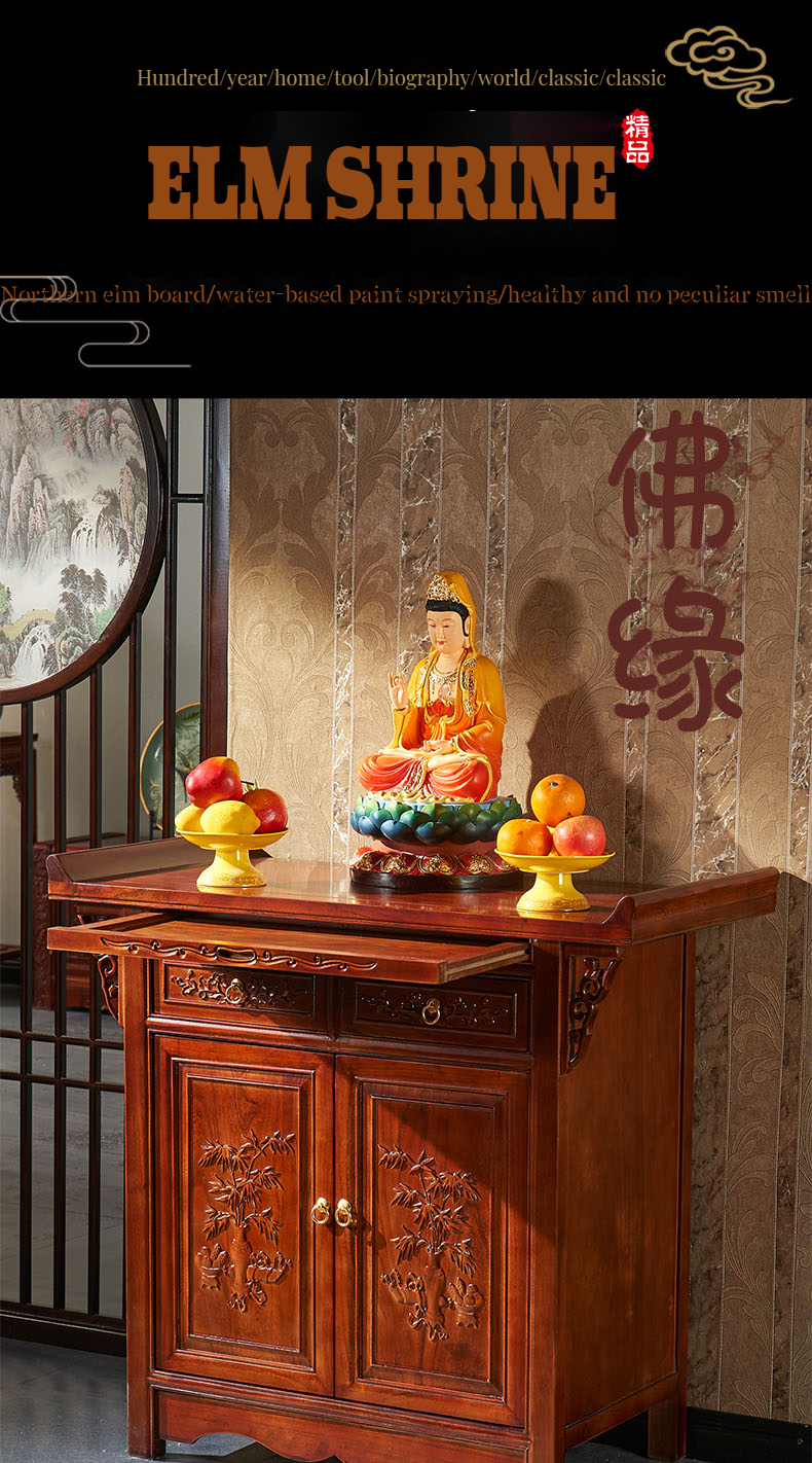 Solid Wood Buddha Shrine Offering Table, High Quality Solid Wood Buddha ...