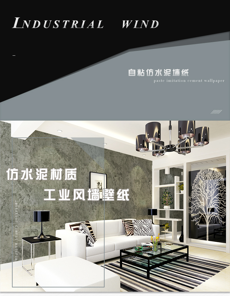 Cement Style Removable Wallpaper Concrete Wall Paper Rolls, High ...