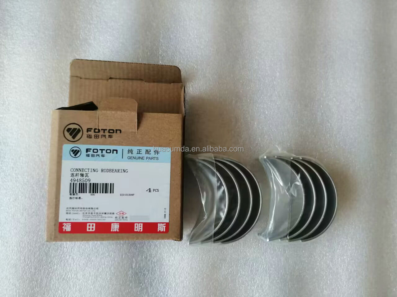 Foton Truck Diesel Engine Parts: Genuine New Bearings 4948509 4948508 ...