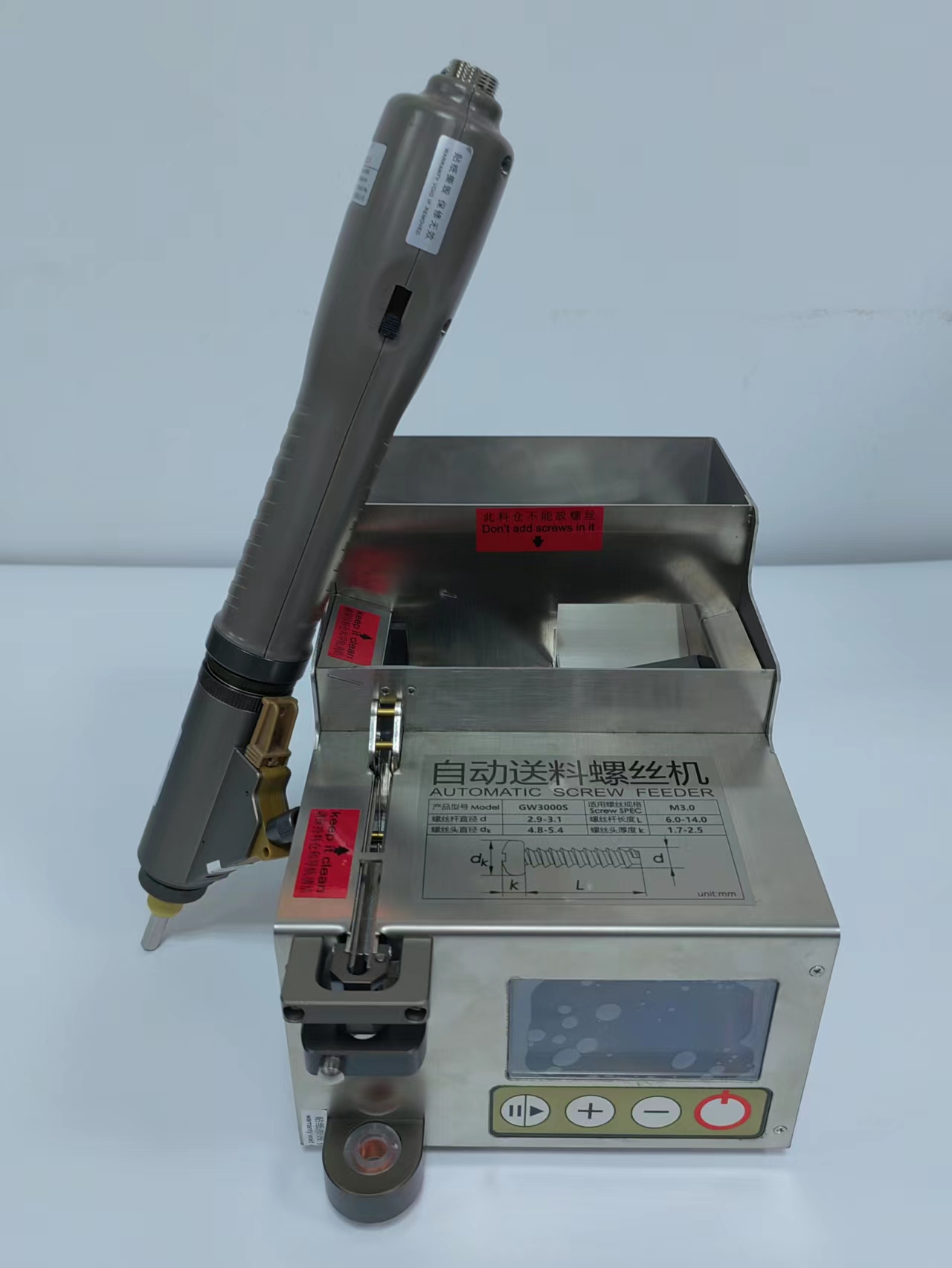 Adjustable Torque Electric Screwdriver With Automatic Screw Feeder ...