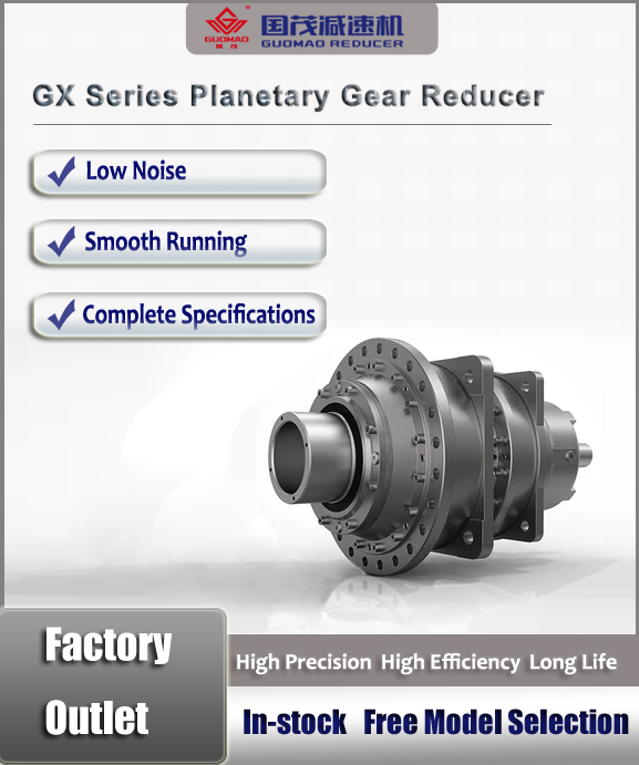 Guomao Gtn Series Industrial Reductor, High Quality Guomao Gtn Series ...