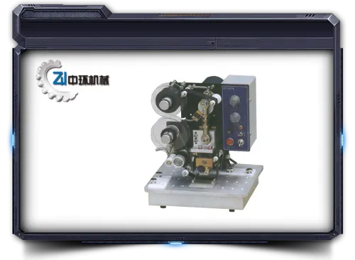 Ribbon Printing Machine, High Quality Ribbon Printing Machine on ...