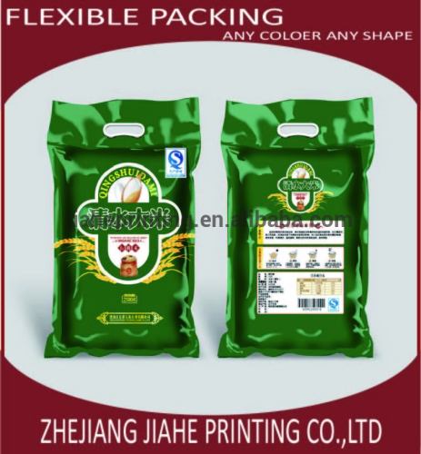 2.5kg Handling Stand Up Plastic Rice Food Packaging Bag, High Quality 2 ...