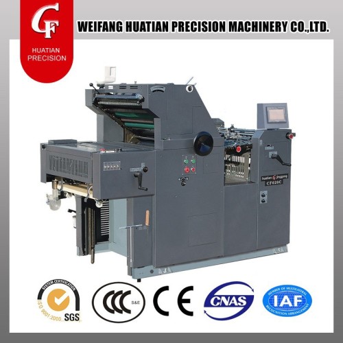 A2 Size Offset Printing Machine, High Quality A2 Size Offset Printing ...