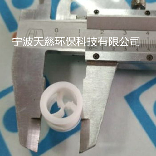 Ptfe Teflon Pall Ring, High Quality Ptfe Teflon Pall Ring on Bossgoo.com