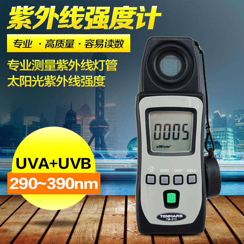TM-213 Pocket Size UV UVA UVB UVAB Ultra Violet Light Level Meter UV Radiometer - BossgooMall.com