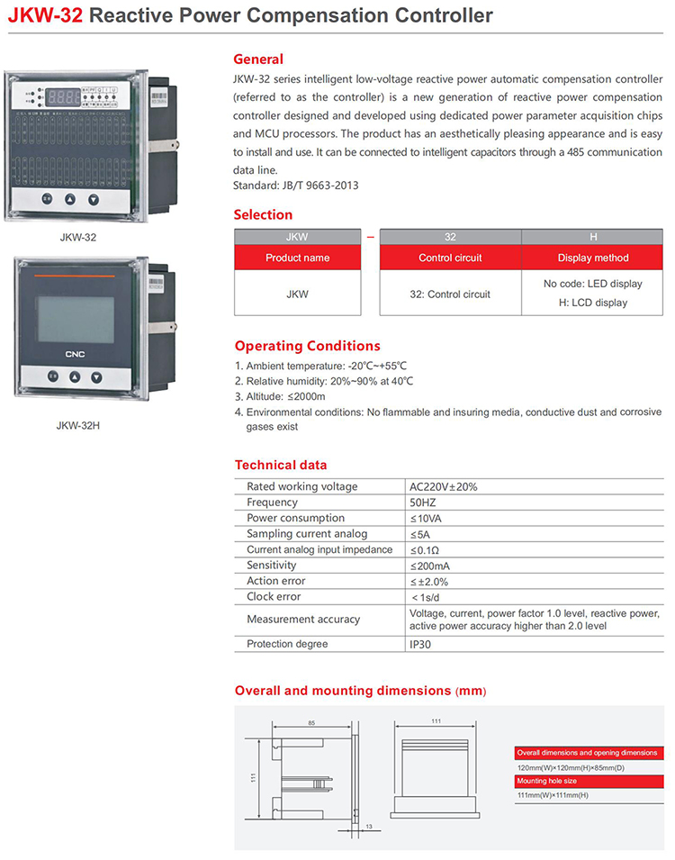 485 통신을 갖춘 Jkw-32 반응성 전력 보상 컨트롤러, Bossgoo.com의 고품질 485 통신을 갖춘 Jkw-32 ...