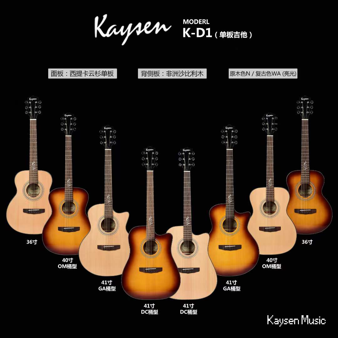 How to distinguish between solid guitar and plywood guitar