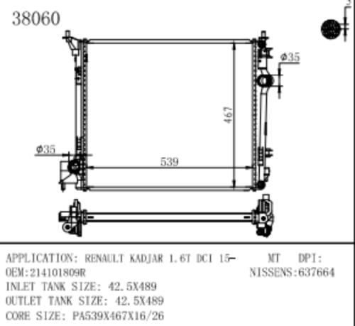 Renault Kadjar 1.6t Dci Oem 214101809r 용 라디에이터, Bossgoo.com의 고품질 ...