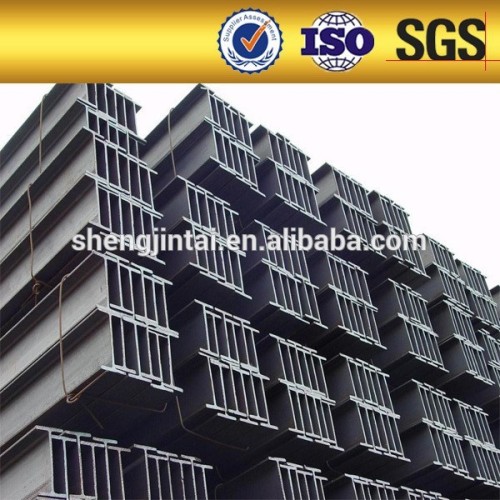 Structural Carbon Steel H Beam Profile H Iron Beam, High Quality ...