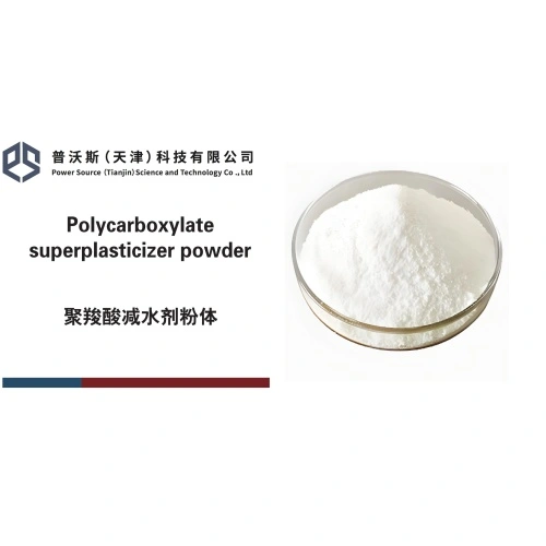Concrete polycarboxylate superplasticizer powder 1 China Manufacturers ...