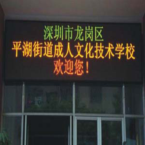 Single Color Led Message Board Sign, High Quality Single Color Led ...