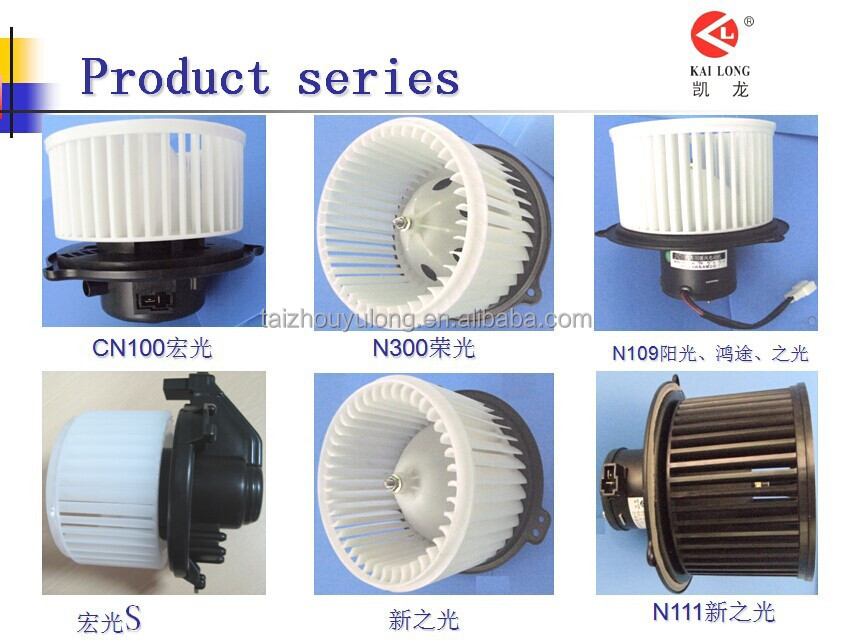 Automotive Cooling Fan Electric Motor Cooling Fan, High Quality ...