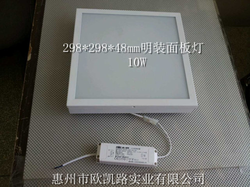 300*300mm Led Panel Light, High Quality 300*300mm Led Panel Light on ...