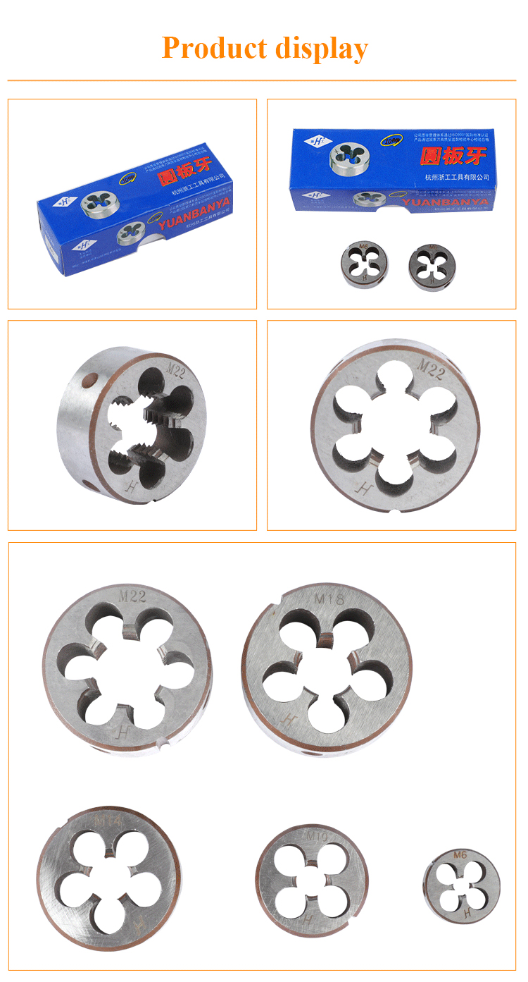 Complete Guide To Metric Round Die, Thread Die, And Tap For Metal ...
