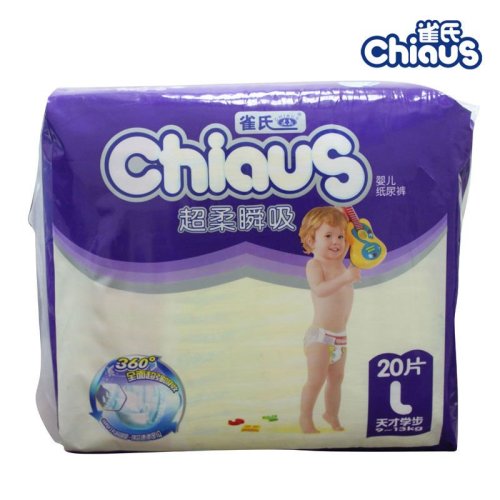 Chiaus Kiddy Soft Baby Diapers At Wholesale Prices, High Quality Chiaus ...