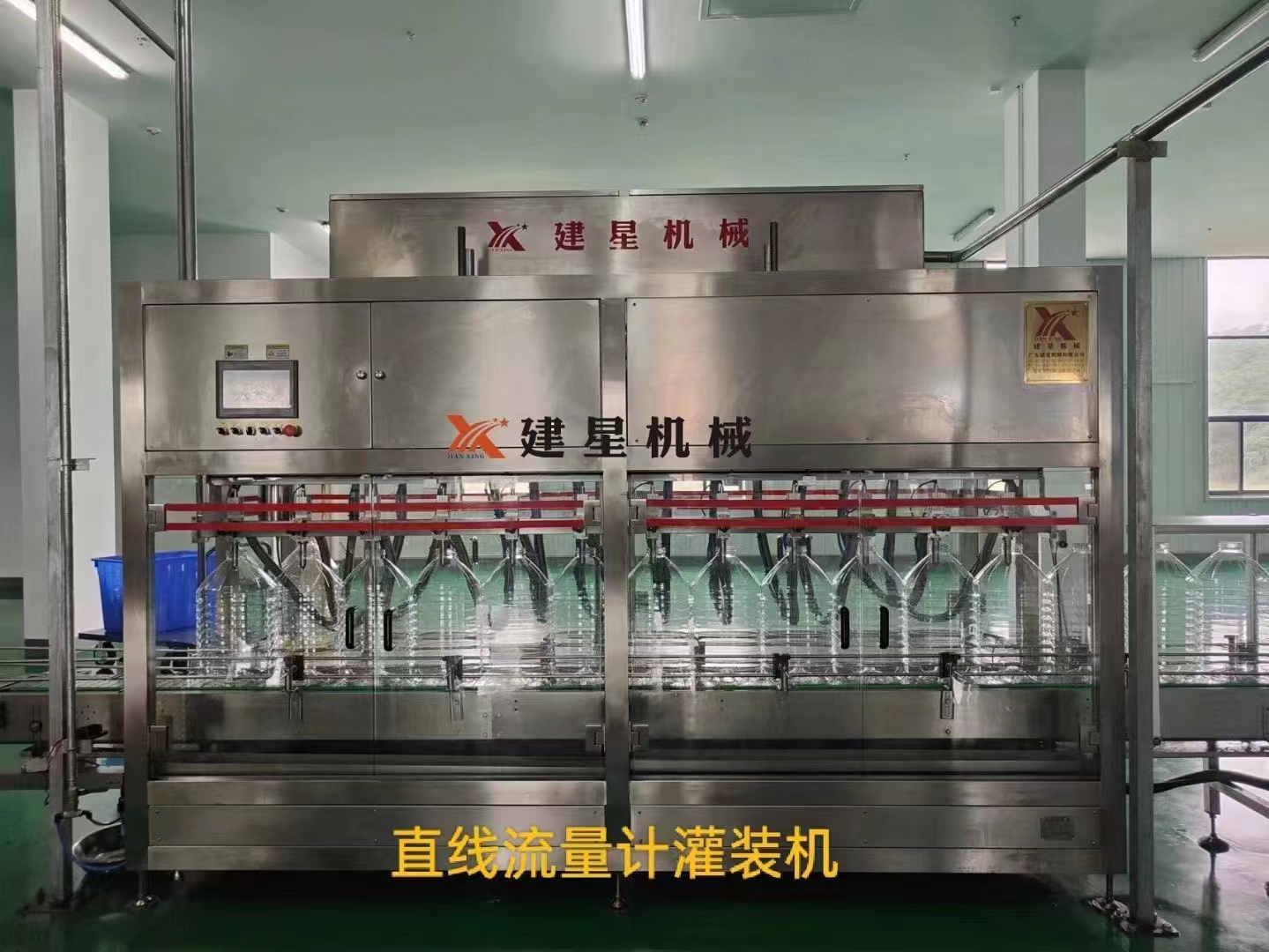 Automatic 8-nozzle Cooking Oil Filling Machine - Oil Bottle Filler ...