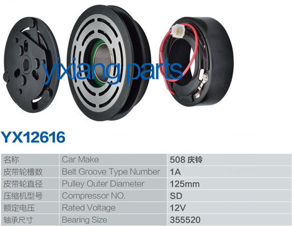 A/c Compressor Clutch Oe# 55037466ae 55037466 55056335aa For Dodge ...