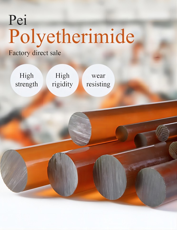 What is ULTEM™ PEI SBAIC-IP Polyetherimide