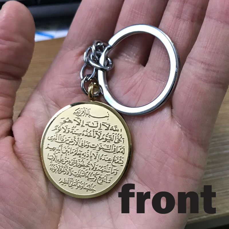 Zkd Allah Ayatul Kursi Stainless Steel Key Chains Islam Muslim Key Ring ...