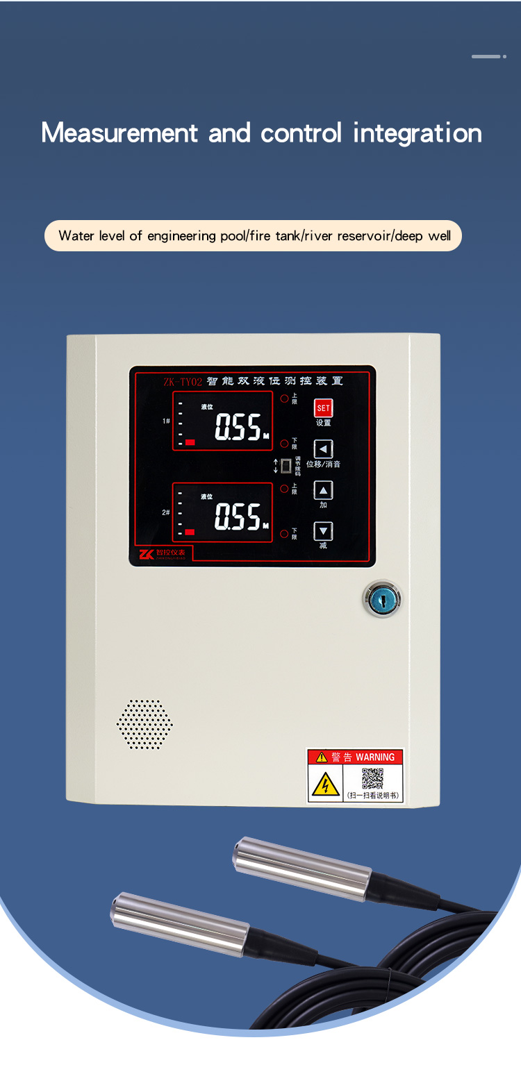 Wireless Water Level Control Box With High-low Alarm And Display, High ...