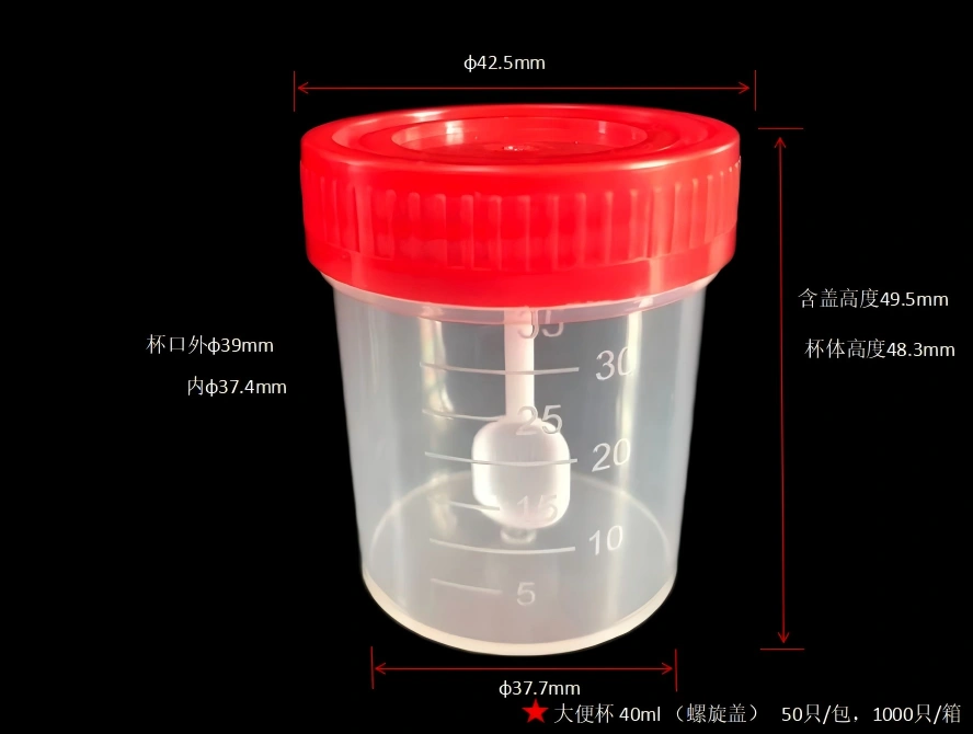 Lab Specimen Stool Container China Manufacturers Suppliers Factory Exporter