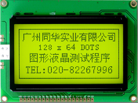 128x64 Stn Graphic Lcd Display With Yellow-green Backlight (tg12864b ...