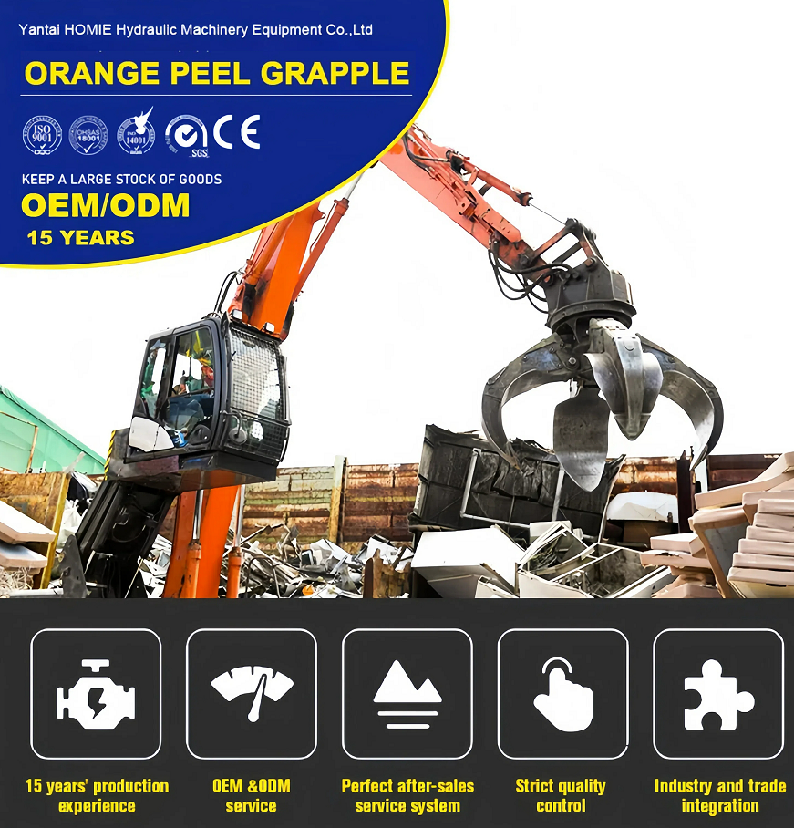 High Quality Hydraulic Waste Grapple Rotate Orange Peel Scrap Grab ...