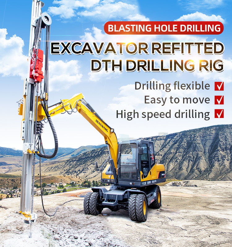 Excavator Modification Drill Rig: Excavator Modified Dth Drill Rig For ...