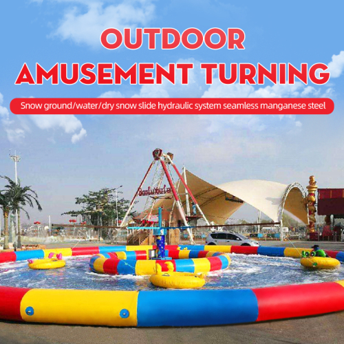 Snow Turning Outdoor Water Drifting For Amusement Park, High Quality ...