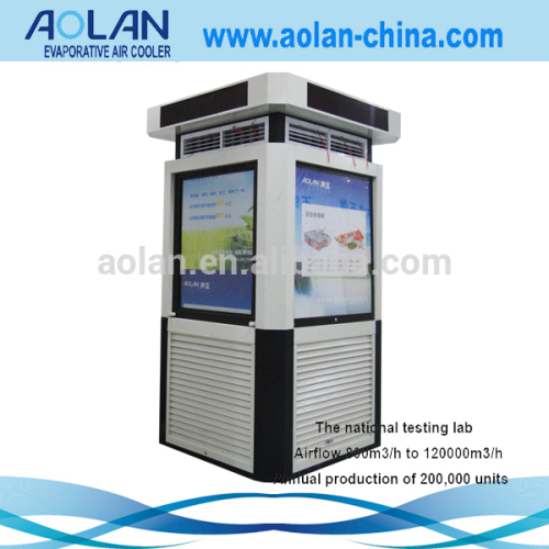 Aolan Media Industrial Centrifugal Cooling System, High Quality Aolan ...