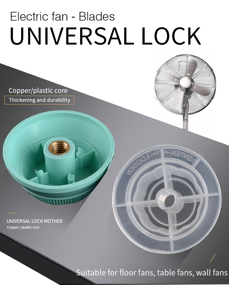 팬 블레이드를위한 Sunchonglic Green Speance Fan Lock Nut- 전자 팬 부품, Bossgoo.com의 ...