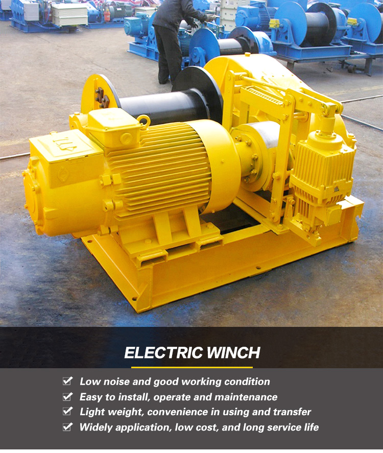 220v Electric Rope Winch 5 Ton - High-quality Electrical Winch, High ...