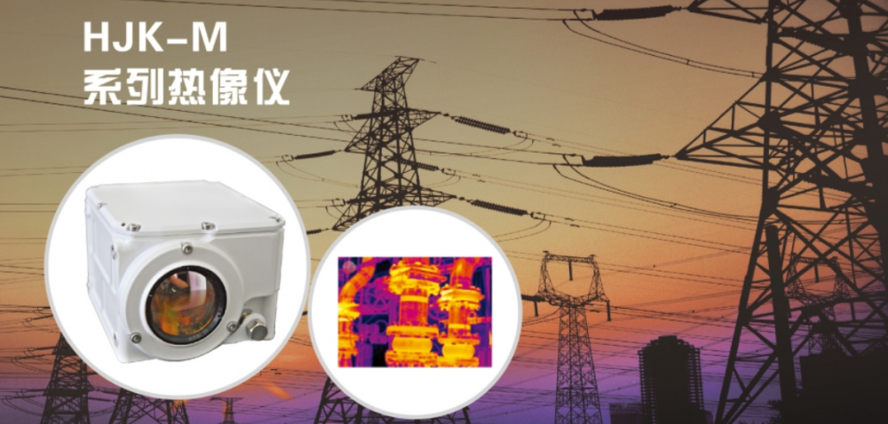 Multifunctional Intelligent Thermal Imager, High Quality ...