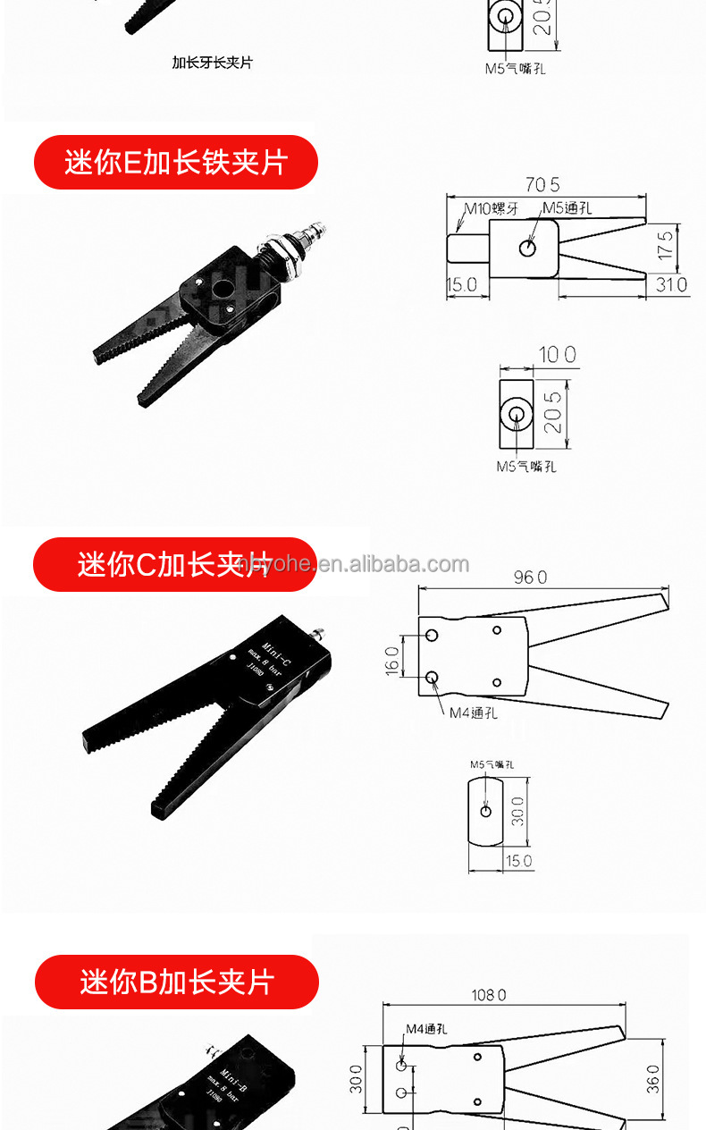 Robot Mini Fixture: Water Mouth Clamp A/b/e J1080 With Advanced ...