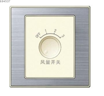 Fan Speed Switch, High Quality Fan Speed Switch on Bossgoo.com