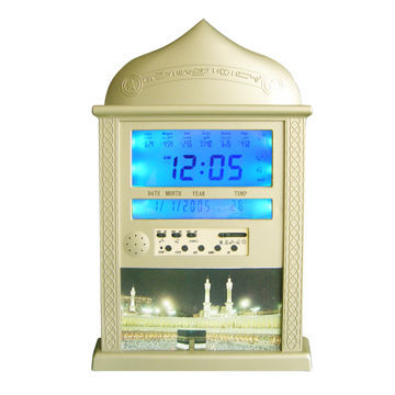 Muslim Automatic Azan Clock With Qibla Direction, High Quality Muslim ...