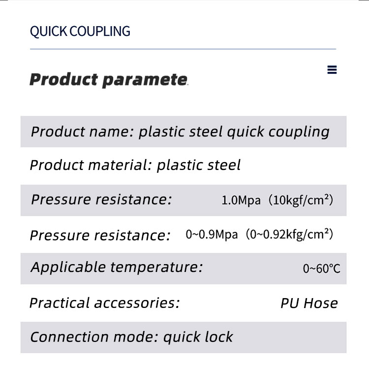 Desto Pneumatic Fittings: Plastic Steel Pneumatic Self-locking Quick ...