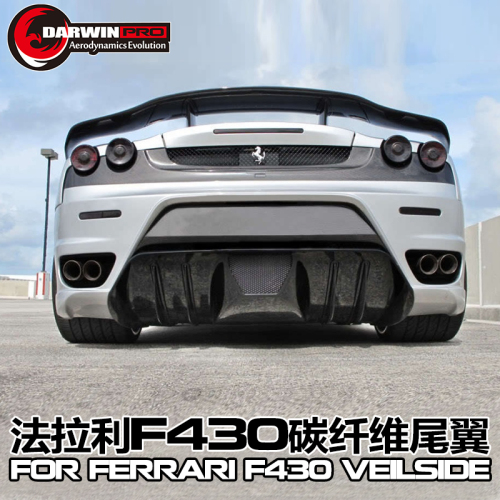 Carbon Fiber Gt Wing Trunk Spoiler For 2004-2009 Ferrari F430 Vls Style ...