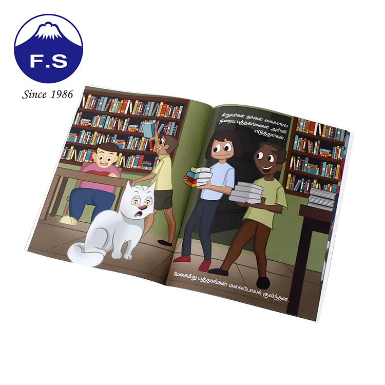 Children Cartoon Draft Drawing Saddle Stitching Books, High Quality ...