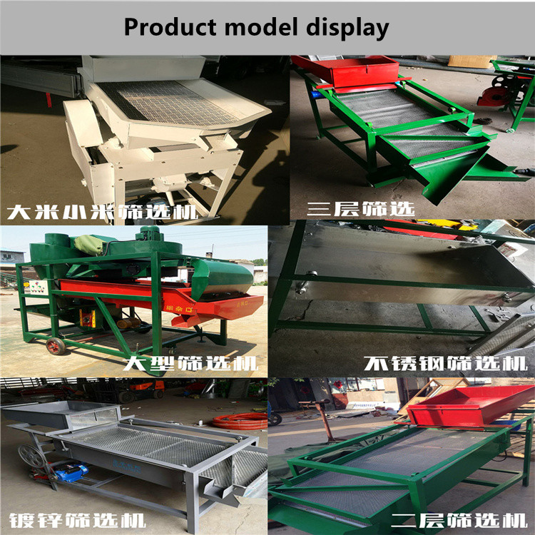Mini Screening Machine: An Efficient Grain And Particle Size Separator ...