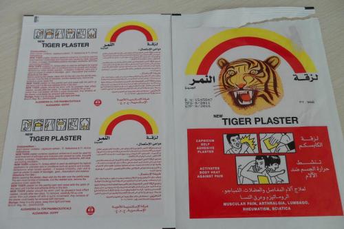 2014 Most Popular Tiger Capsicum Plaster, High Quality 2014 Most ...