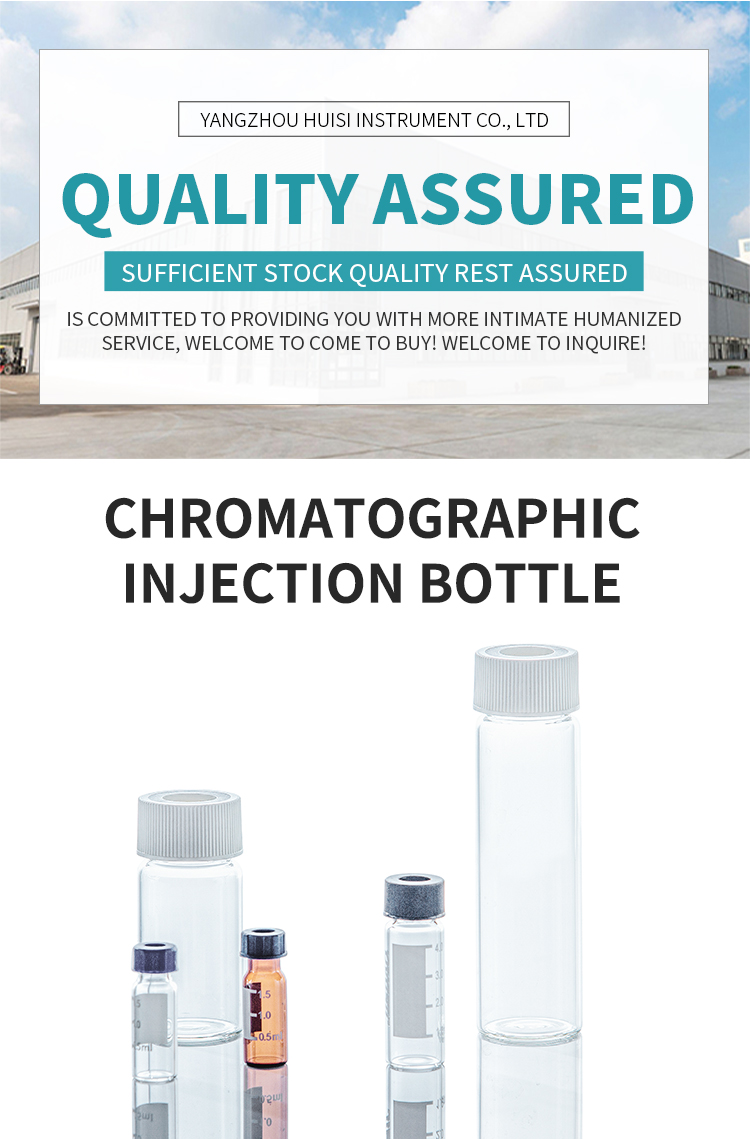 Labclear Amber Brown Glass Hplc Autosampler Vial With Screw Cap Liner ...