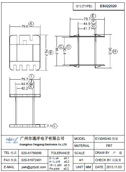 Ee Type Transformer Bobbin, Bakelite Parts, Transformer Parts , High ...