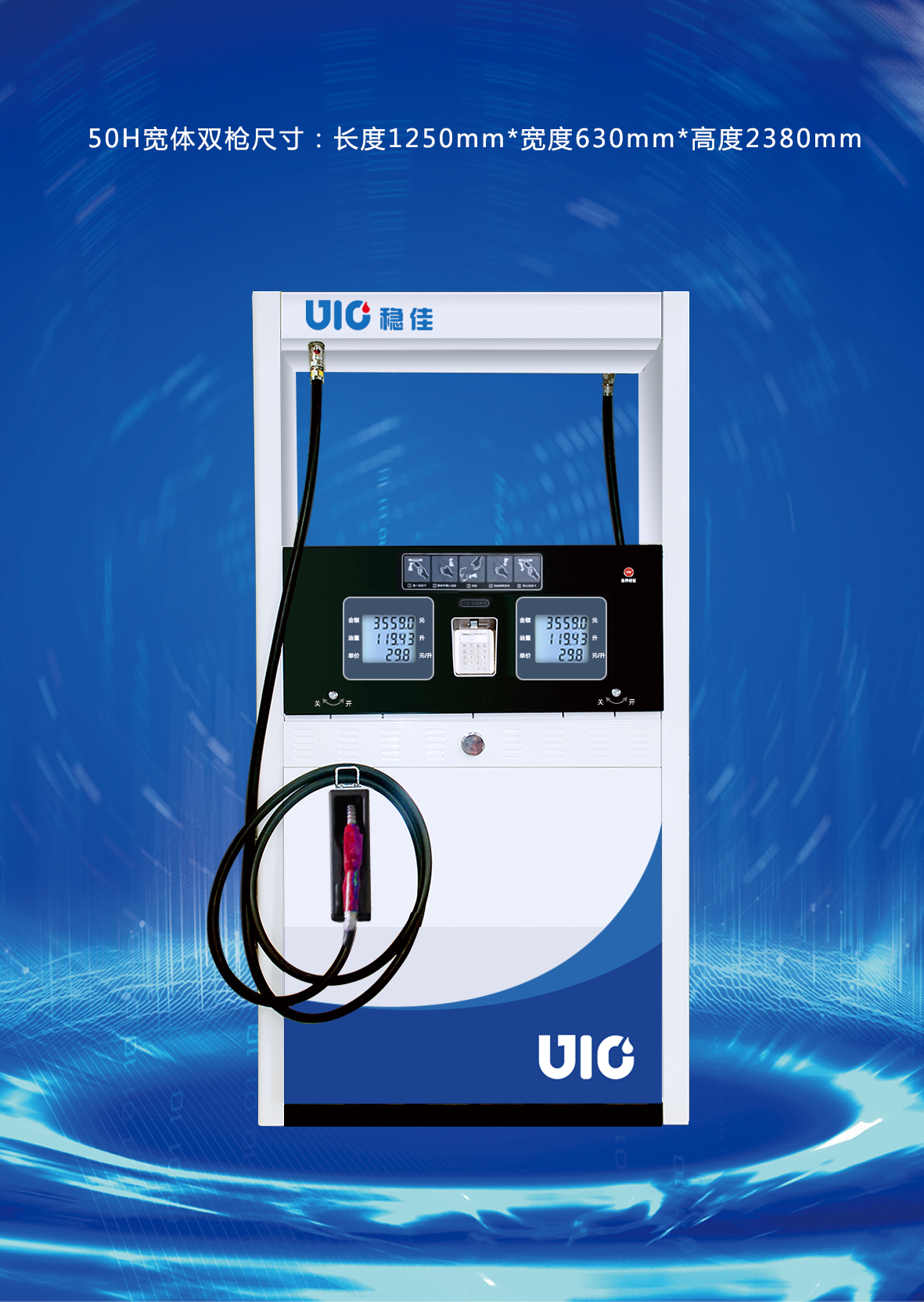 Wide-body Double Hoses Double Products Fuel Dispenser.q, High Quality ...