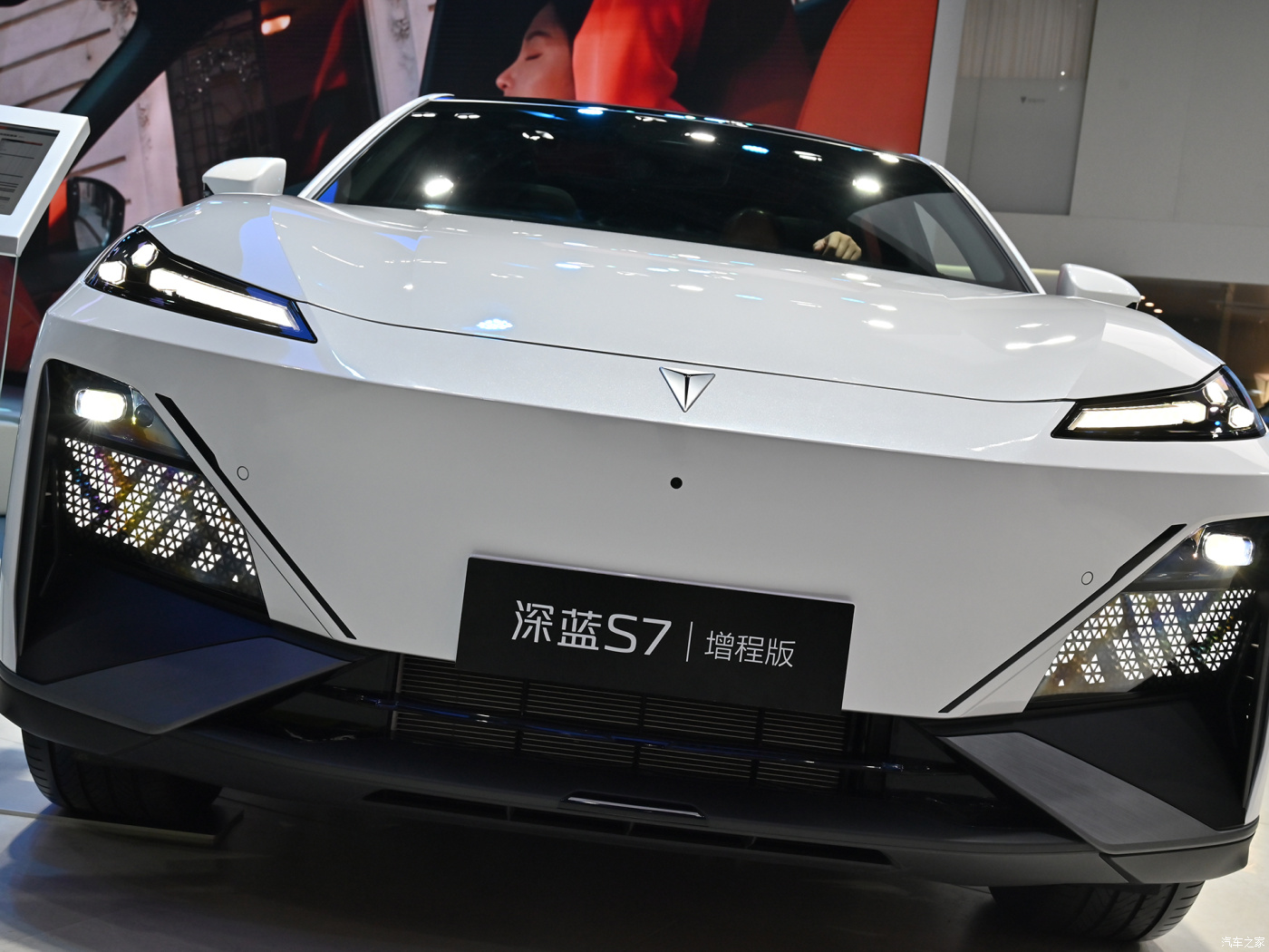 Changan Deepal S7 200 Max Evr Suv And Shenlan S7 Hybrid Electric Car ...