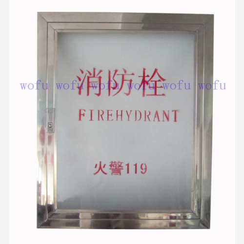 Stainless Steel Fire Hydrant Cabinet, High Quality Stainless Steel Fire ...