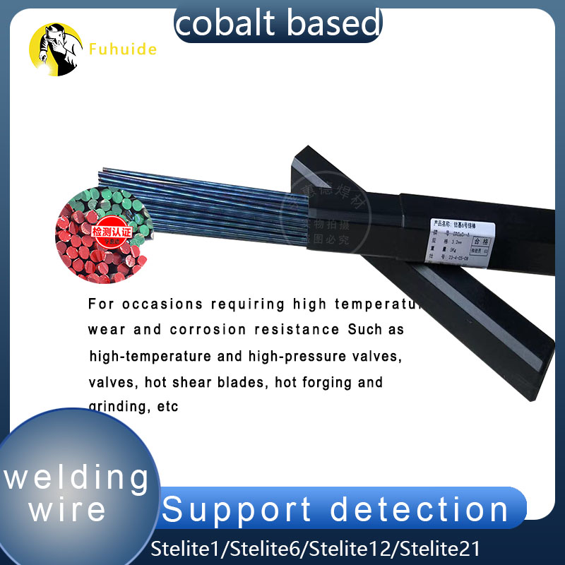 Fuhuide Customized Stellite Cobalt Alloys: Welding Rods With Advanced ...