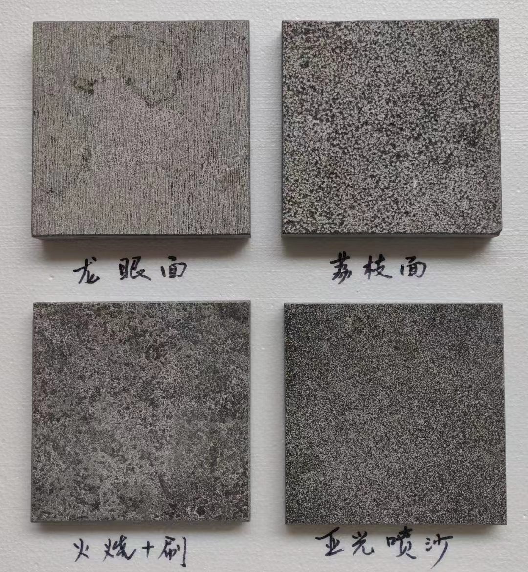Flamed Surface Jiaxiang Bluestone Granite Tiles For Outdoor Paving ...