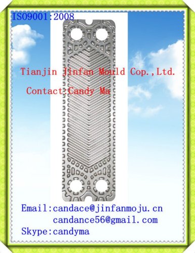 M3 Plate For Plate Heat Exchanger, High Quality M3 Plate For Plate Heat ...